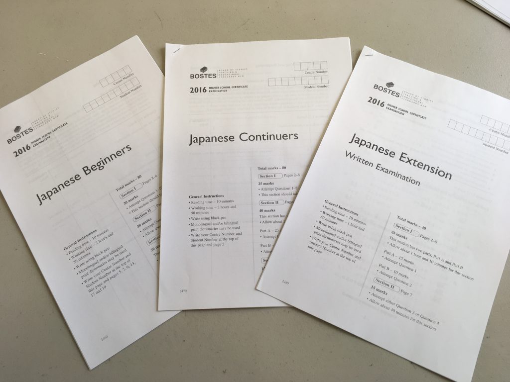 HSC Japanese Speaking Exam | Japanese Language School in Sydney ...