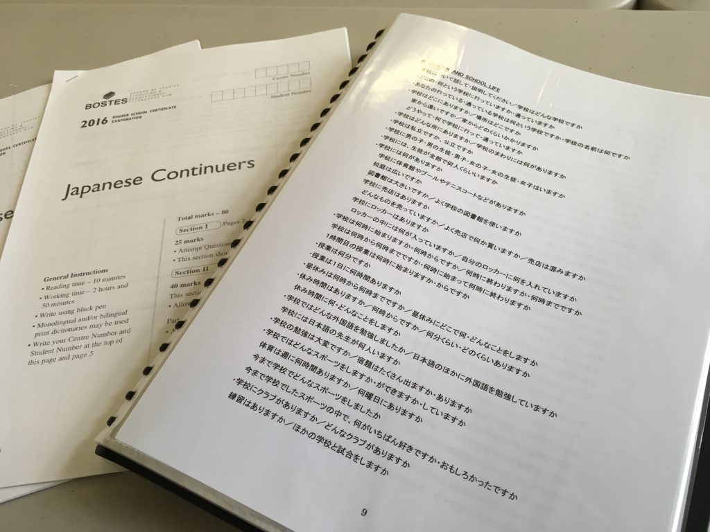 HSC Japanese Speaking Exam | Japanese Language School in Sydney ...